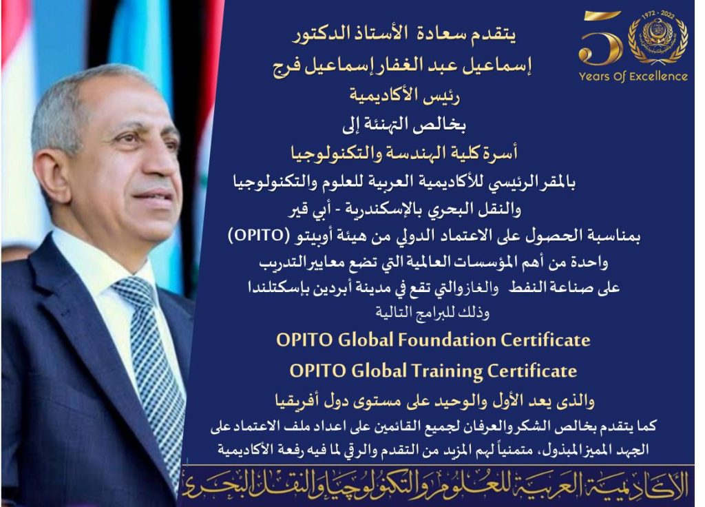 Certificates – Dr.Rola Afify